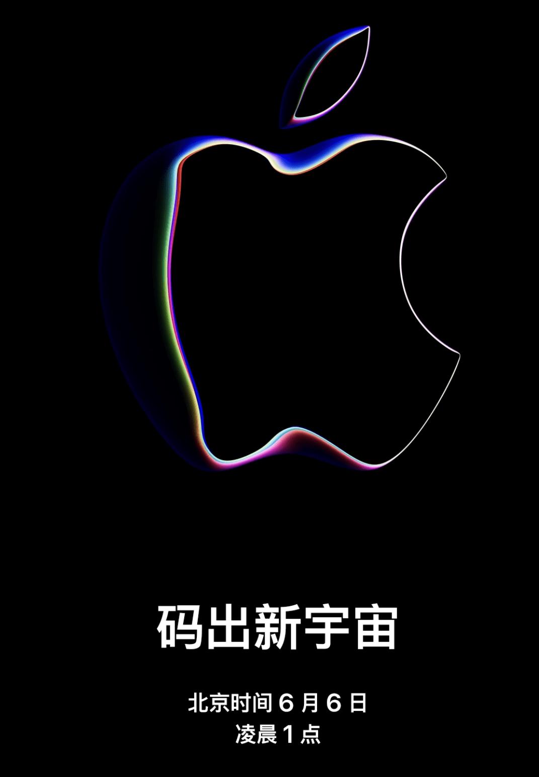 Watch the press conference in advance, Apple's new products are coming ...