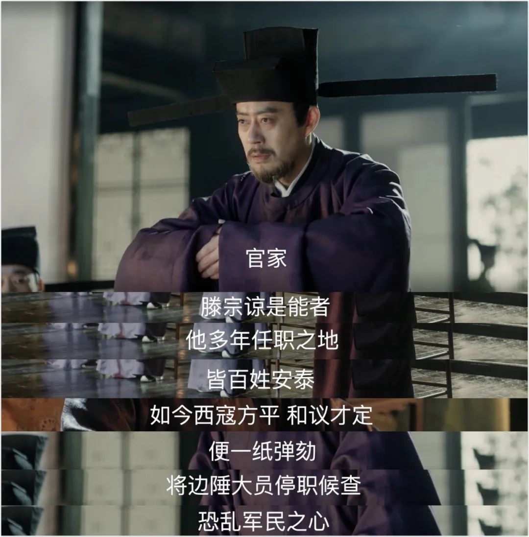 That Teng Zijing, who had been accused of guarding Baling County and ...