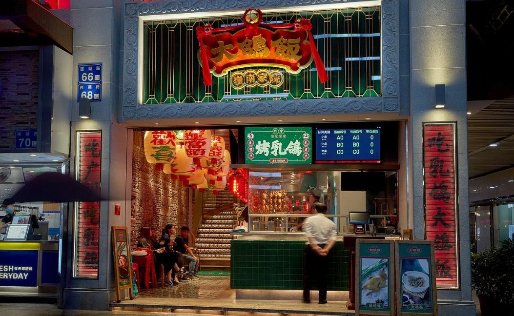 Big Pigeon Rice Huang Xiaohua: How to use "reverse" thinking to cook ...