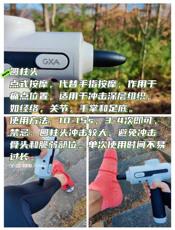 How to use fascia gun massage head and experience of using GXA N12 fascia gun - iNEWS