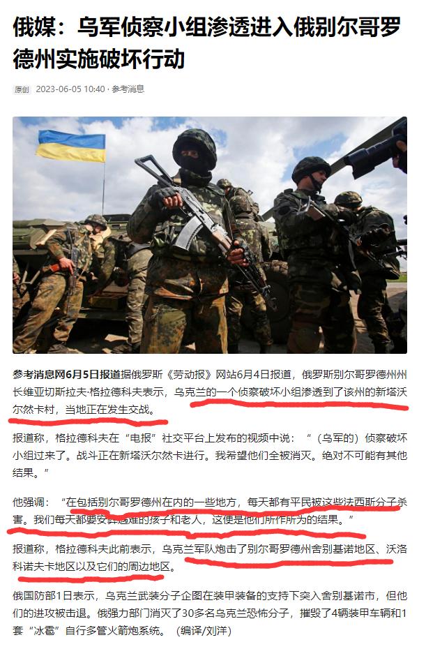 The Freedom Army's damage to Russia and Prussia is no less than that of ...