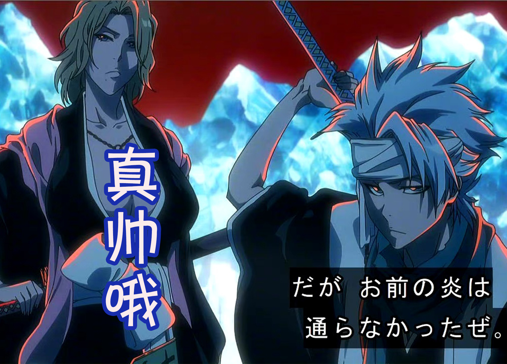 What would a god of death without a swastika do? Xiaobai and Broken Bee ...