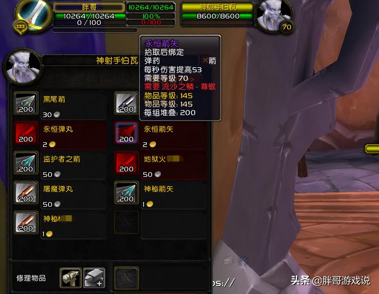 Warcraft TBC: Add 3 props in the P3 stage, which will greatly increase the hunter's DPS, and ...