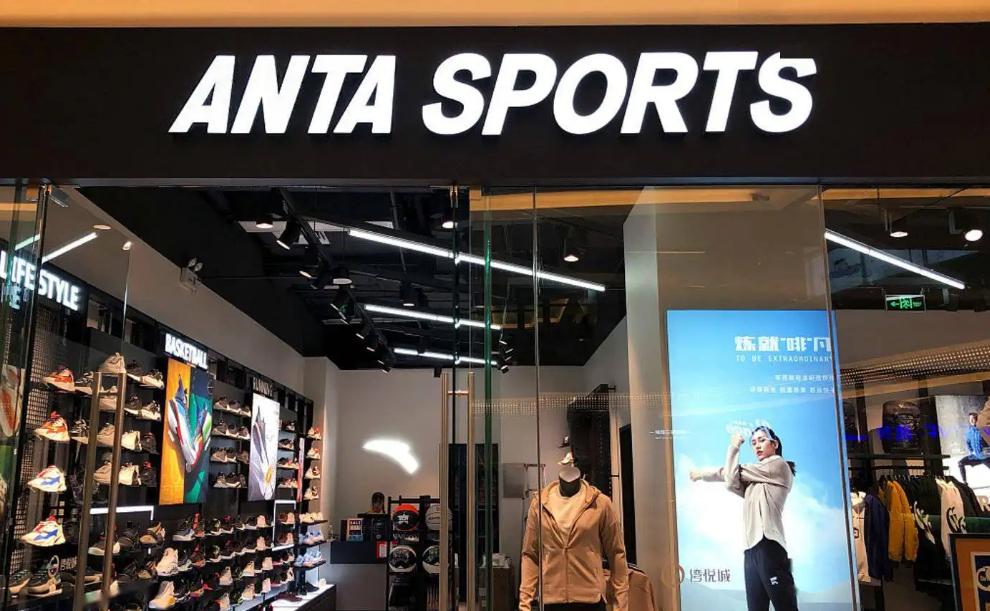 Anta's SWOT Analysis: Strengths, Weaknesses, Potential Opportunities ...