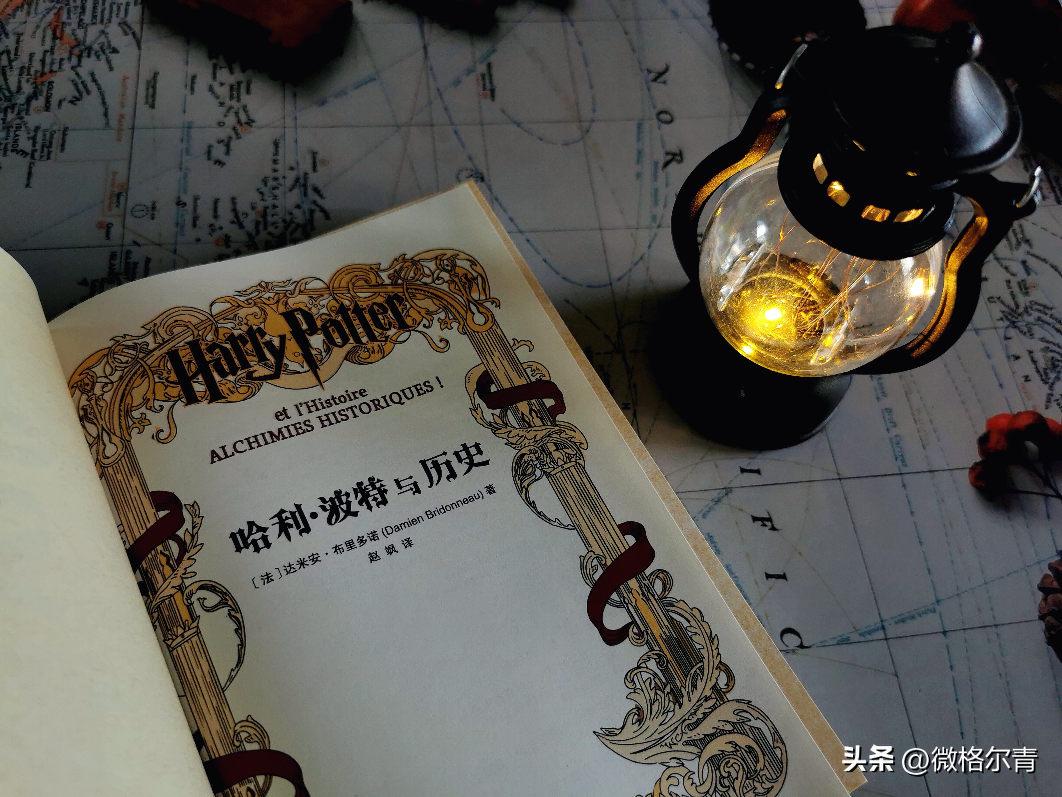 Muggles are Anglo-Saxons?The Historical Authenticity of the Wizarding ...