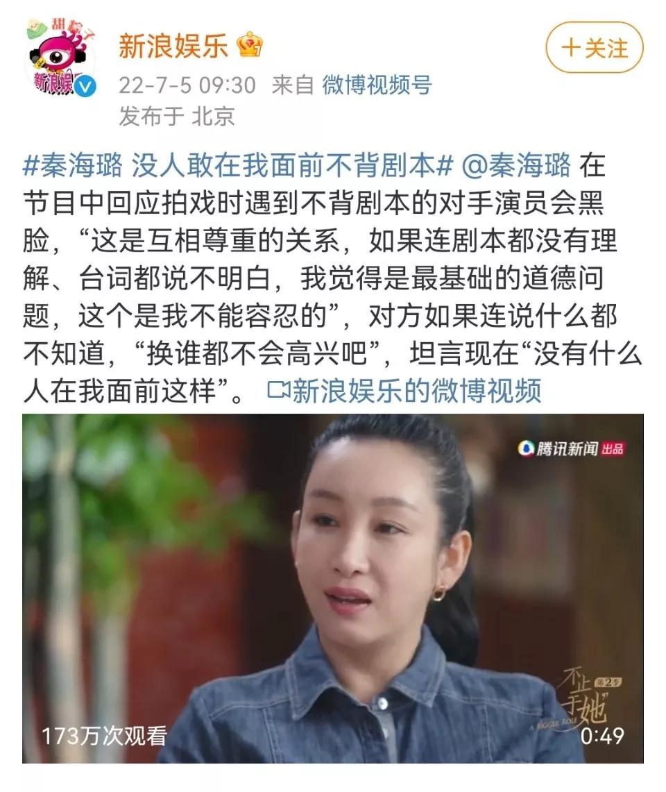 Song Zude: I have scolded half of the entertainment industry, but I ...