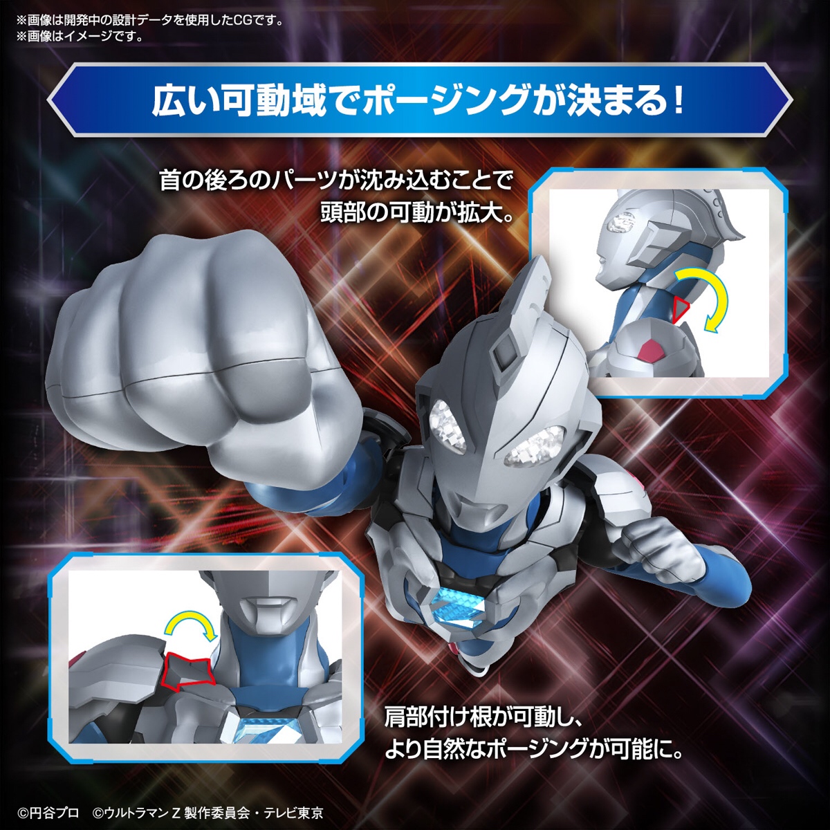 Ultraman Zeta's assembled model official picture is released - iNEWS