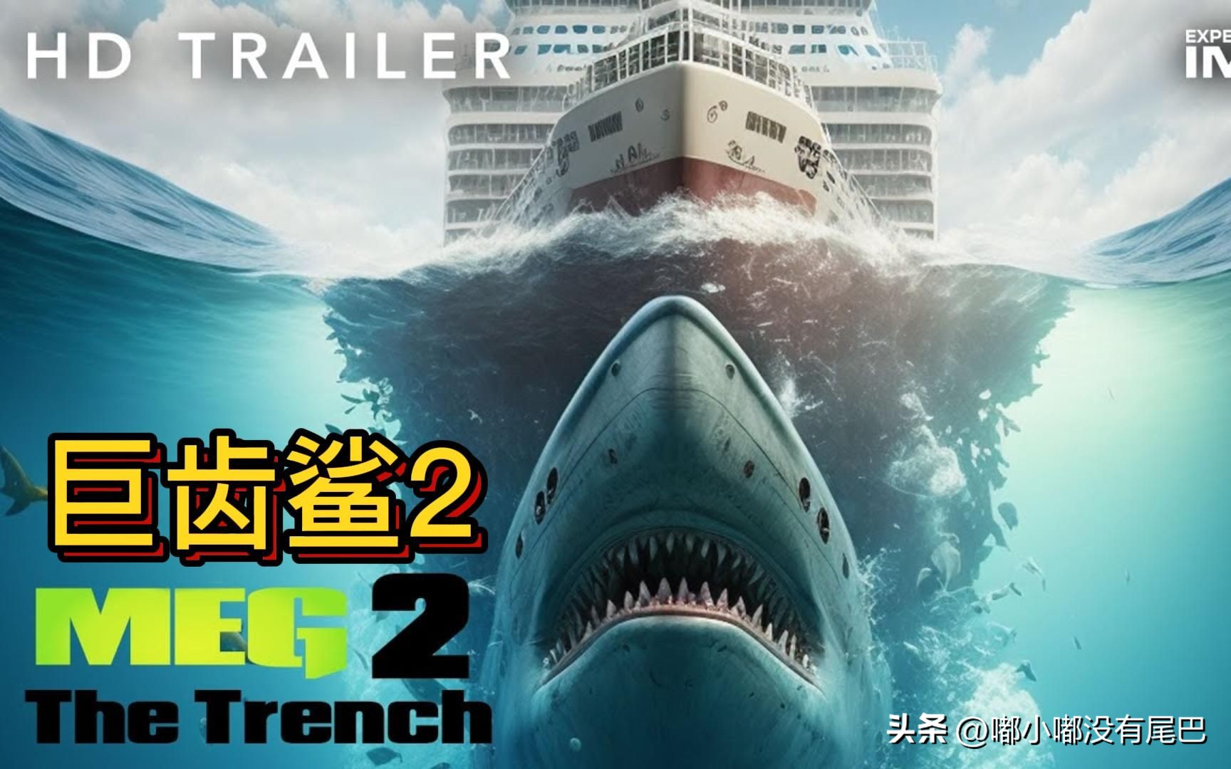 An Analysis of the Characters of the Main Characters in the Movie "The ...