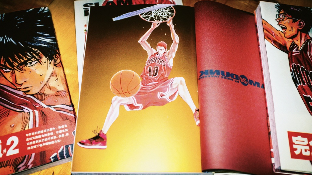 "Slam Dunk" movie version Sakuragi Flower Road poster exposure red ...