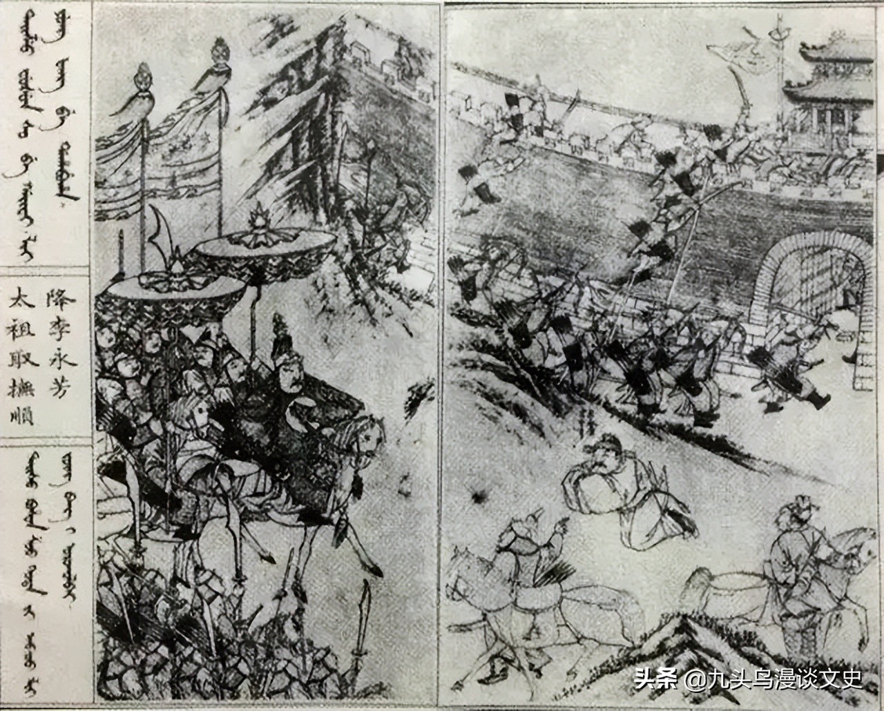 Among the general soldiers of the Ming Dynasty in the late Ming Dynasty ...