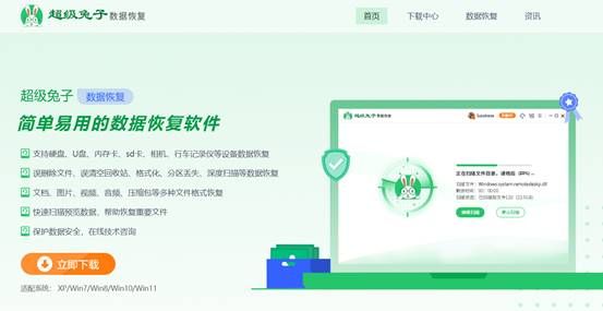 How to recover computer data that has been overwritten? With this ...