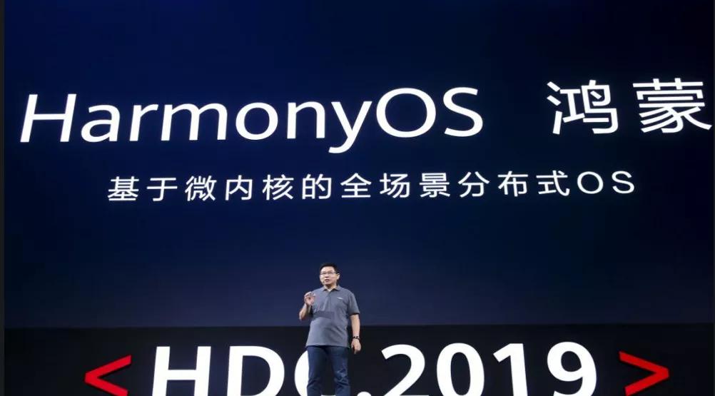 Will Android and Harmony win or lose in the future? - iNEWS