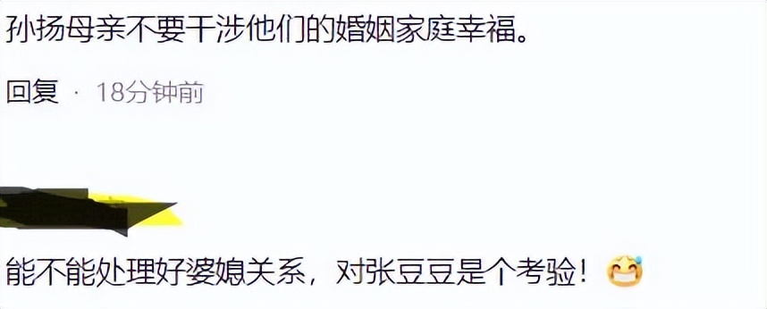 Olympic champion Sun Yang officially announced his marriage! The most ...