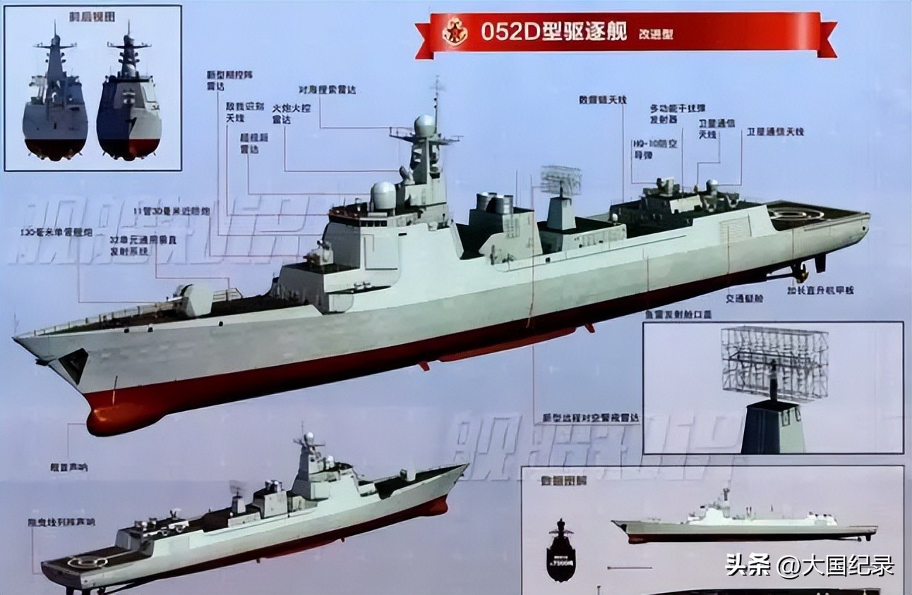 Waiting for 18 years! The fourth batch of 052D will be launched, and the displacement may break ...