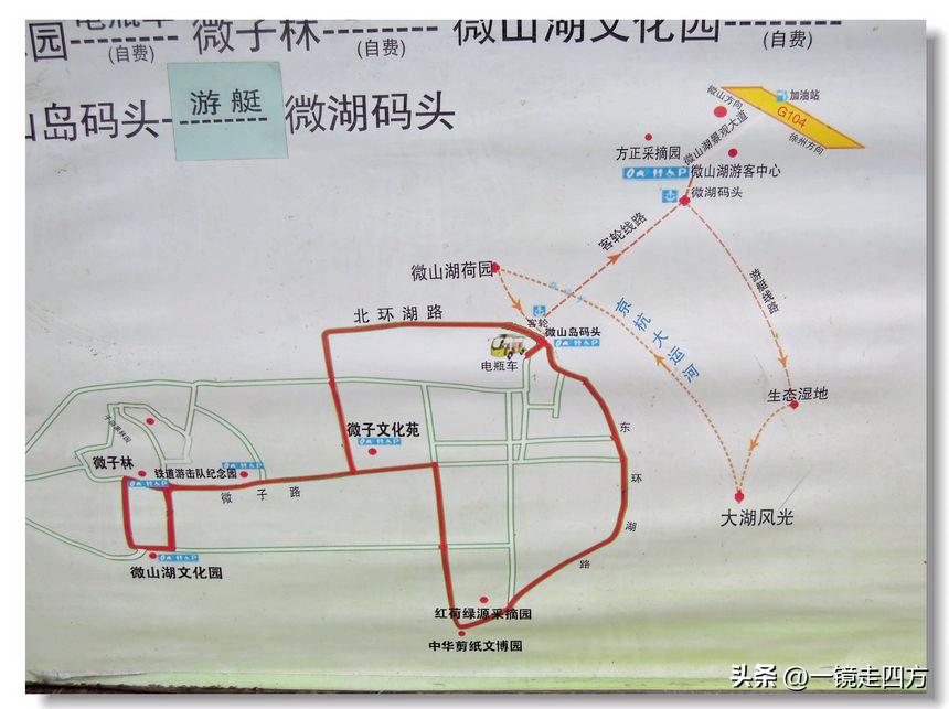 In the early morning, take a boat to visit Weishan Lake, the "Old Nest ...