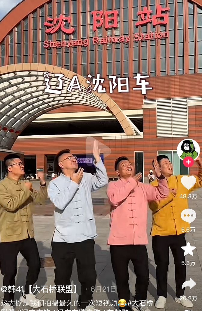 Dashiqiao Alliance quarrels over spoils? Han 41 admits his mistake and ...