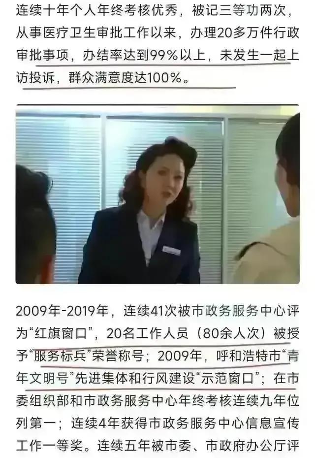 It was revealed on the Internet that Li Shaoli caused criticism not ...