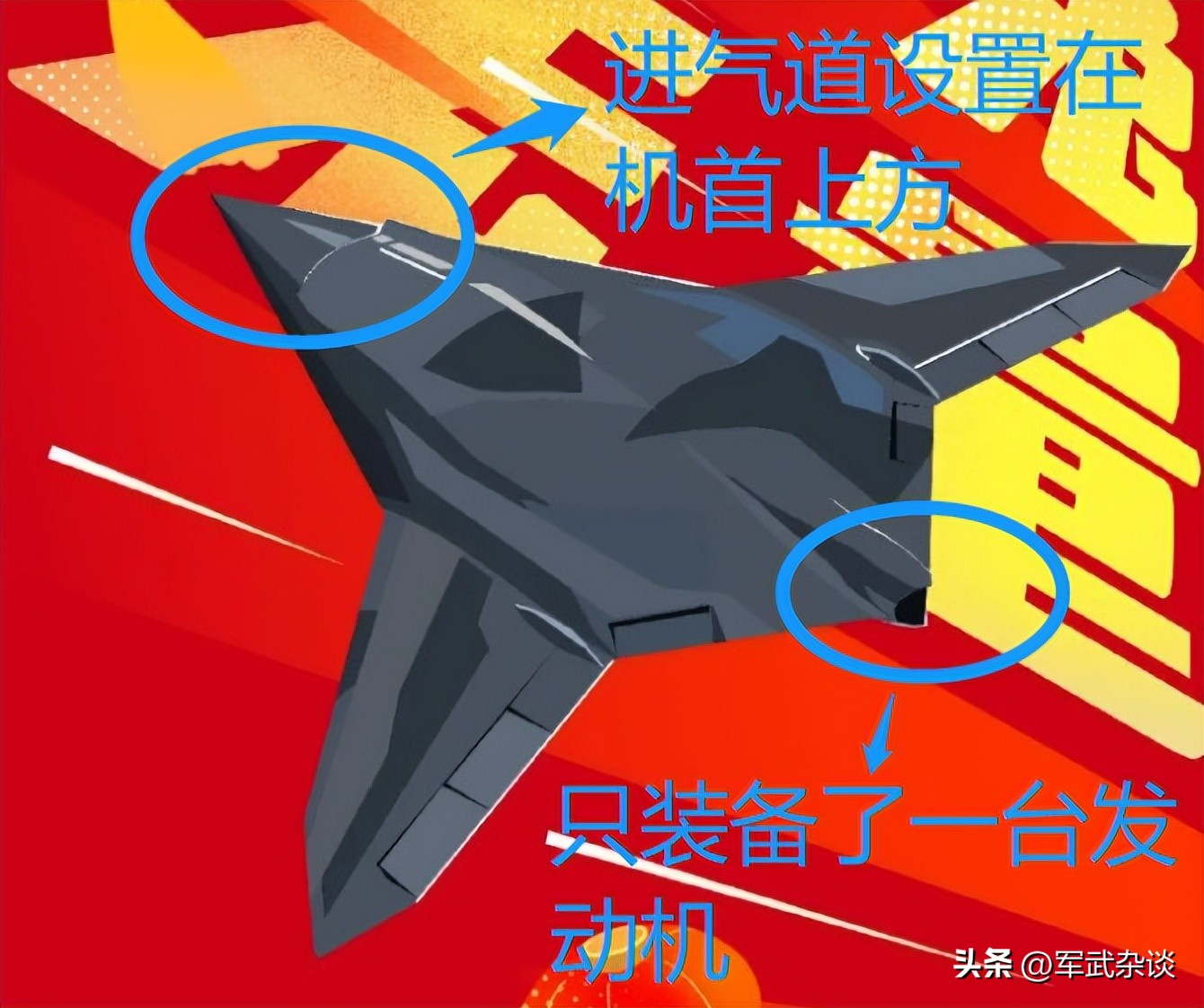 Chengfei "Official Vent" H-20?Using variable swept wing design, stealth ...