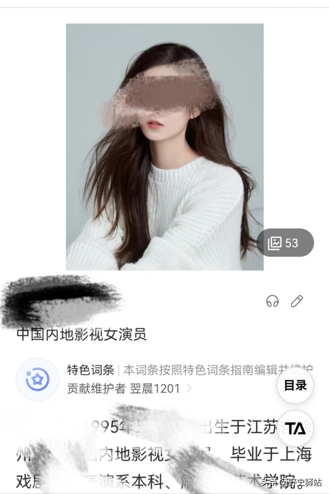 Zhang Mouke and actress Cao Mouran have "sexy sex", is life like an ...