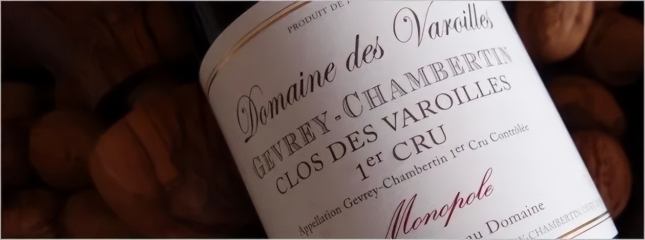 "French Village" Burgundy's unique monopoly (Monopole) - iNEWS