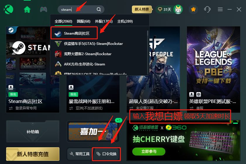 What to do if steam can't open Steam can't open apex solution - iNEWS