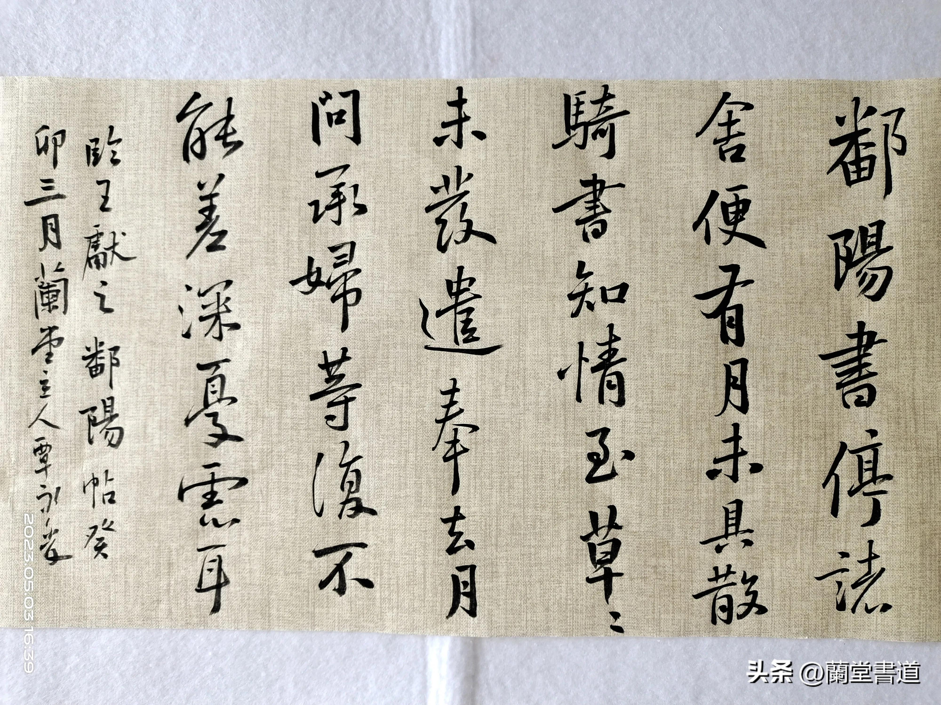 Knowing to the point of carelessness, not sending a letter, I went to ...