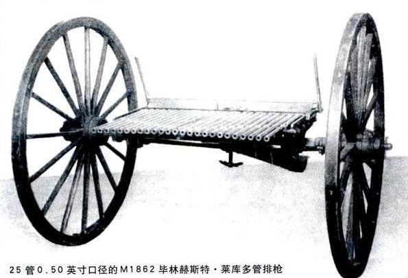 The Great View of Early Strange Rapid-Firing Weapons—Organ Weapons - iNEWS