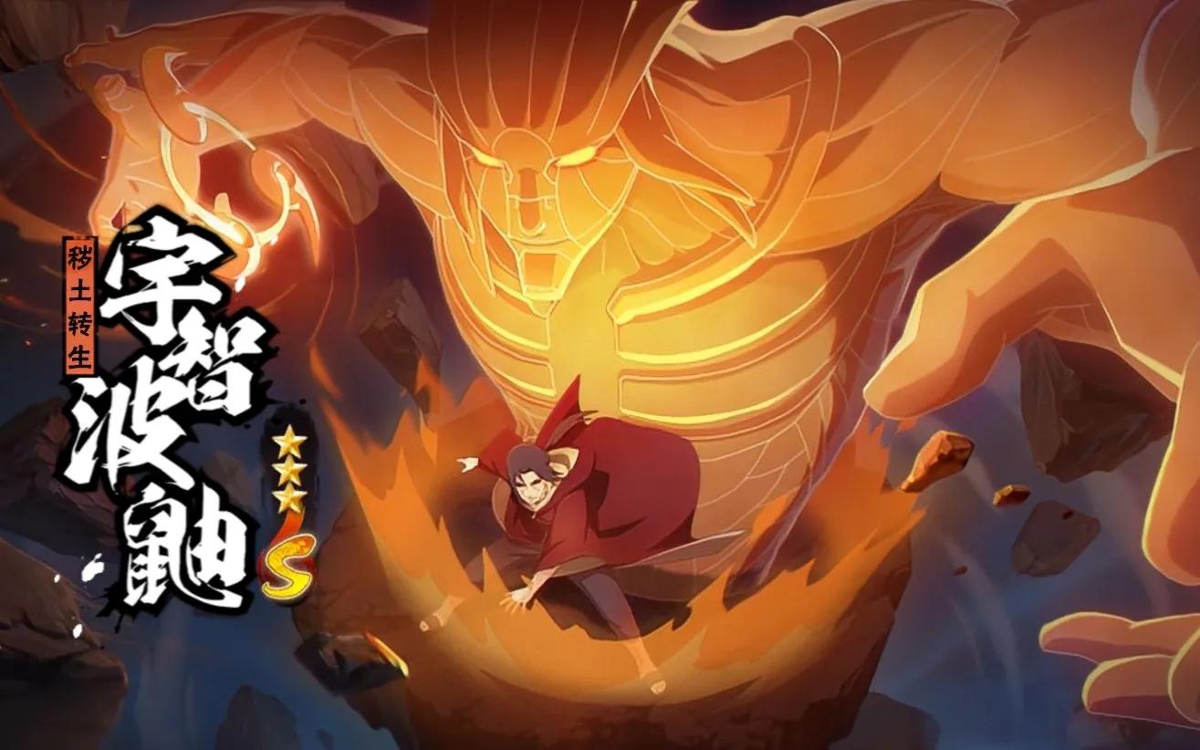 Naruto Mobile Games: Dirt Weasel really doesn't have a strong sense of ...