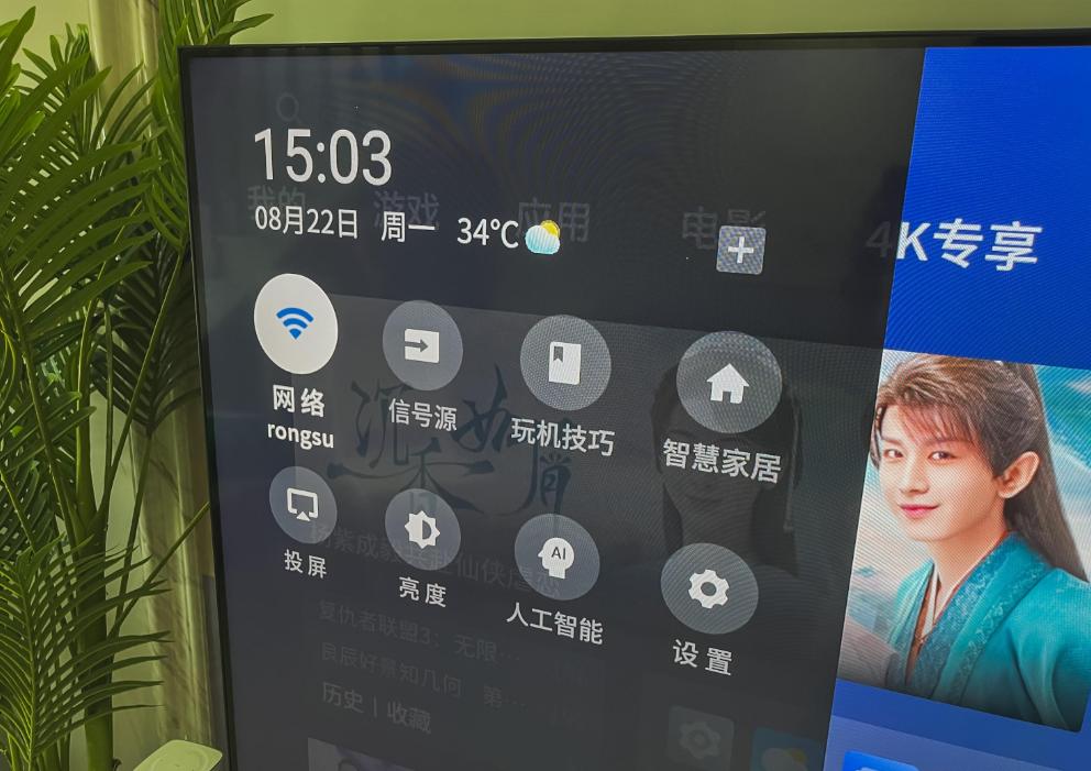 TCL V8G體驗分享：2199入手百級分區、120Hz高刷電視，體驗感爆表 - 頭條匯