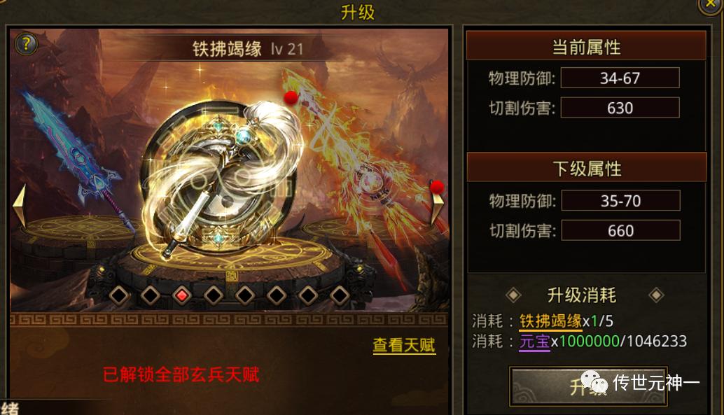 Another combat power enhancement of the handed down Yuanshen version ...