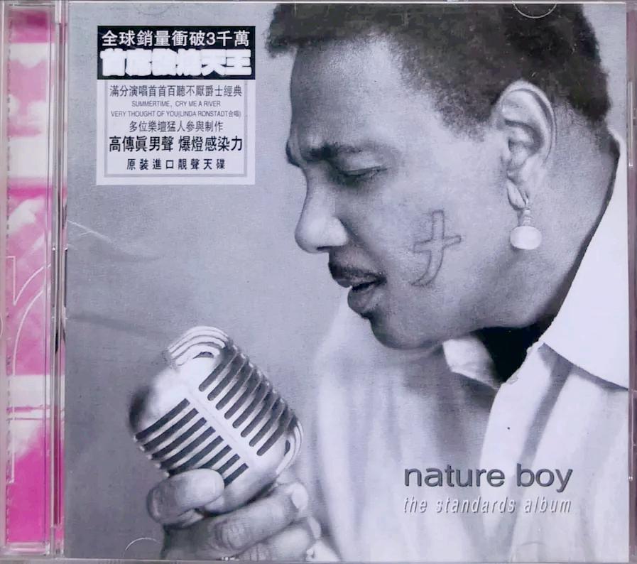 One music CD per day - 0126 "nature boy Aaron Nevill" - iNEWS