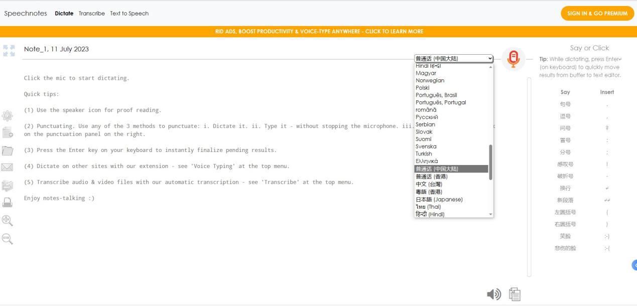 How to convert recording into text? You will know after reading this ...
