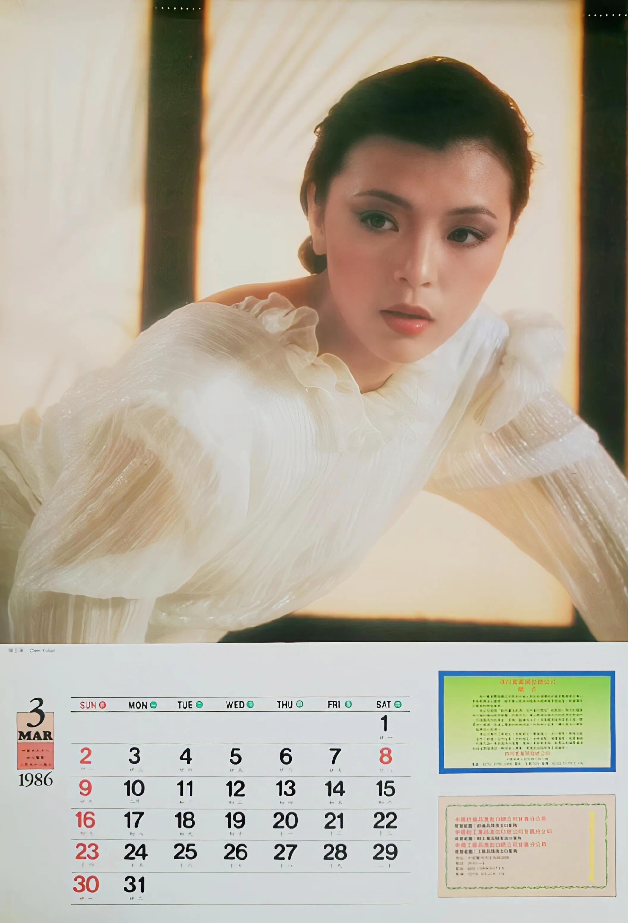In the 1986 Hong Kong version of the calendar, TVB's Huadan is more ...