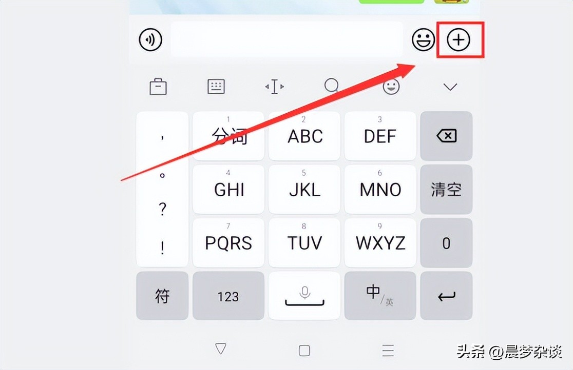How to send pictures on WeChat? - iMedia