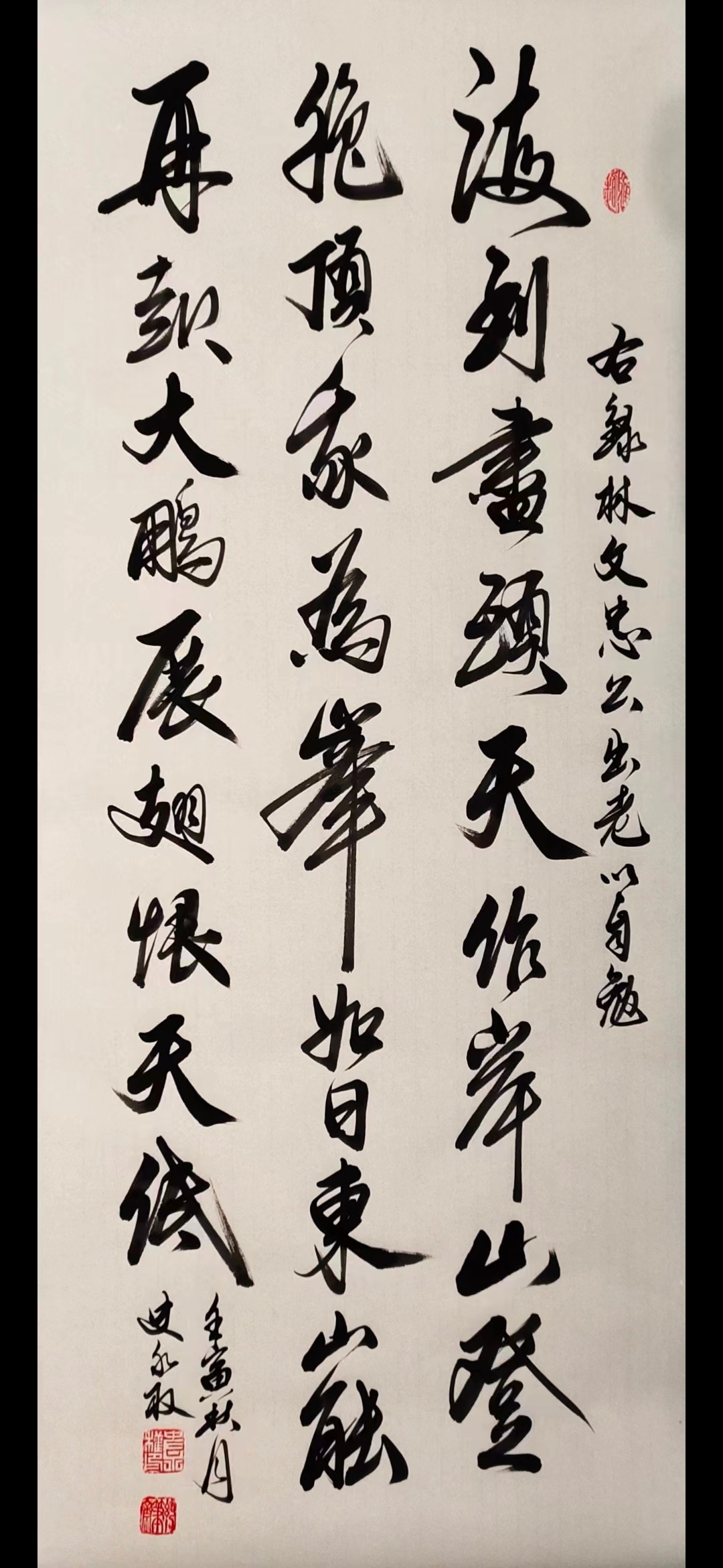 calligrapher Shi Yongquan - iNEWS