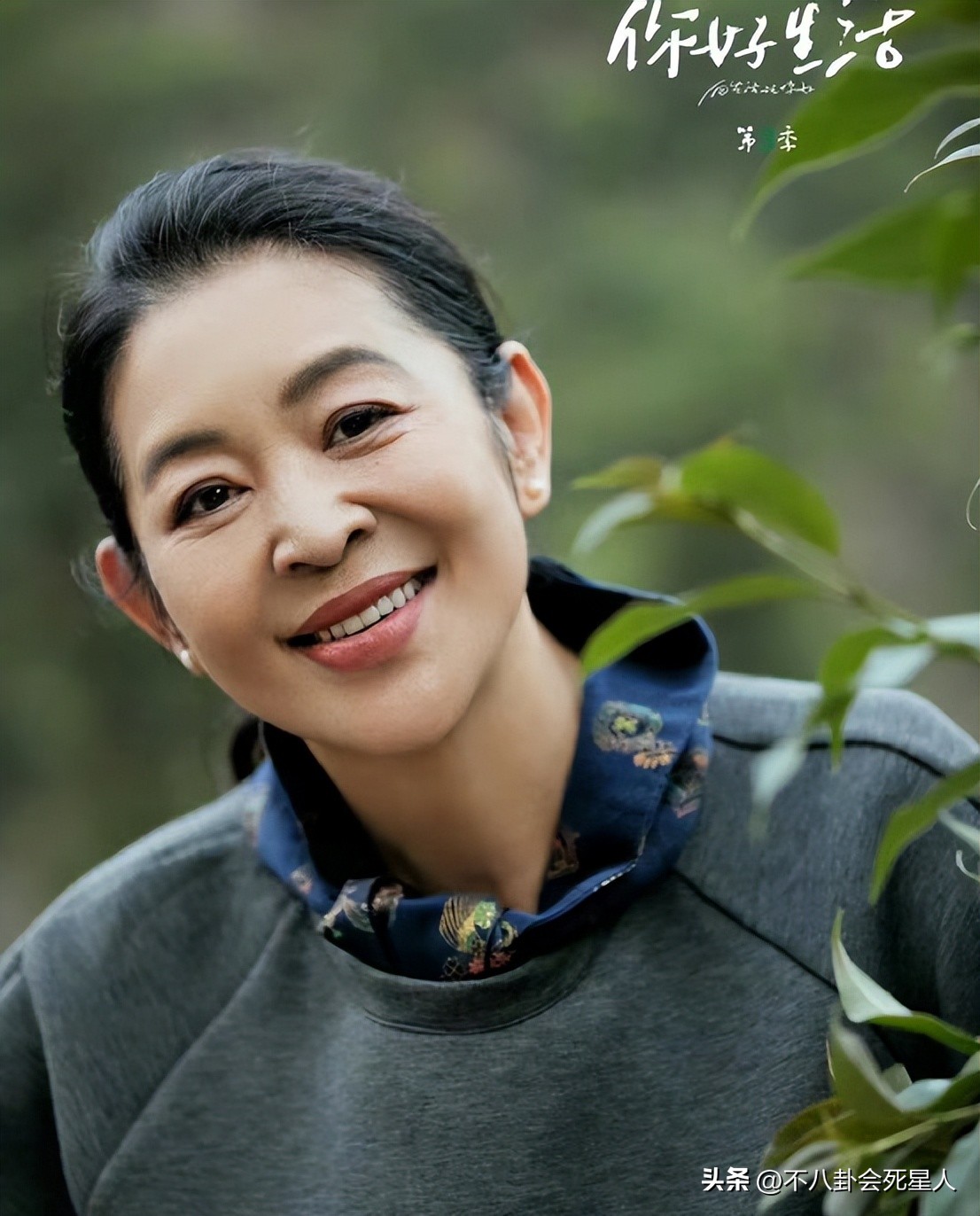 16 old actresses who are resolutely not face, who is in the best shape ...