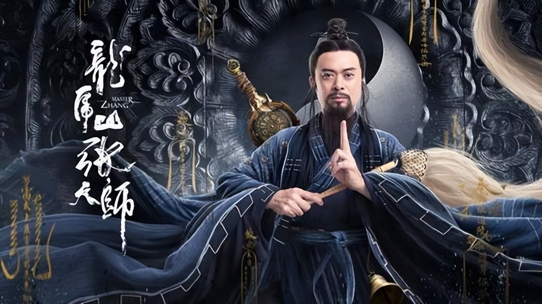 The scene layout of "Longhu Mountain Zhang Tianshi" feels like walking ...