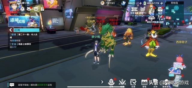 Digimon New Century: Another Fire-type Digimon is about to debut, the ...