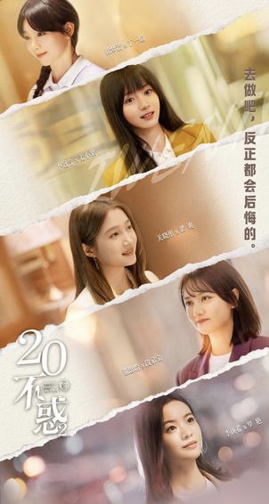 "Thirty Only 2" starts, Gu Jia works as a nanny, Wang Manni and Zhong ...