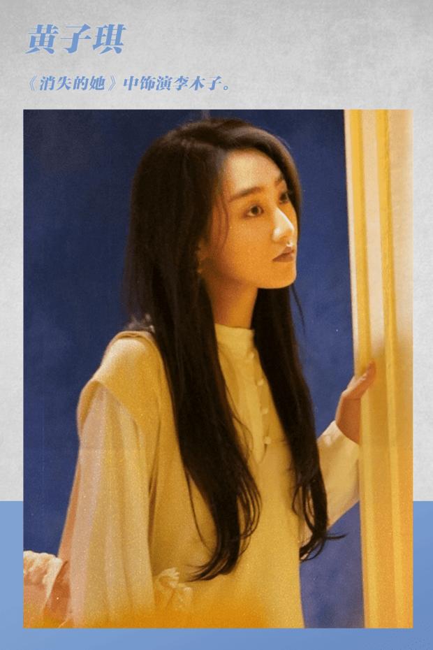 Li Muzi, Xu Qin, Wang Baochuan, who is the top love brain in film and ...