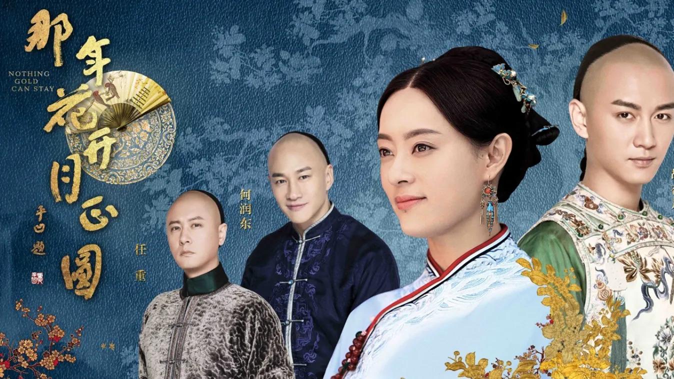 "The flower bloomed that year" Zhou Ying, the richest woman, is a story ...