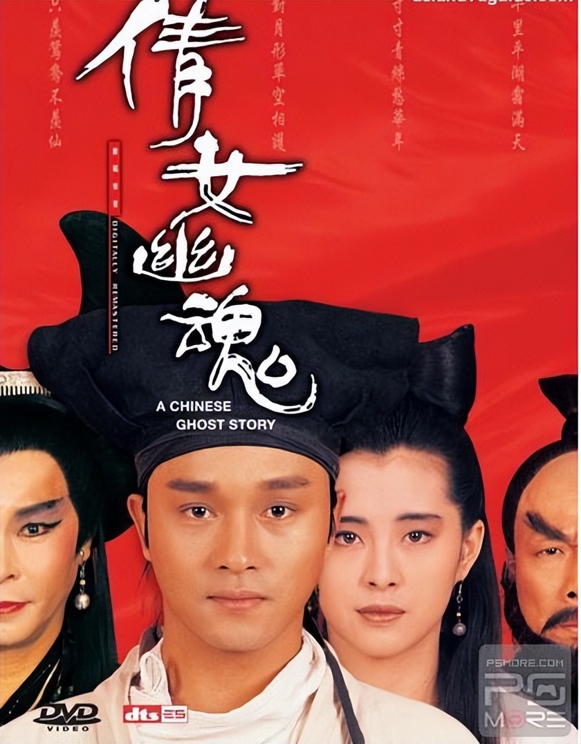 Hong Kong classic film and television stills - iNEWS