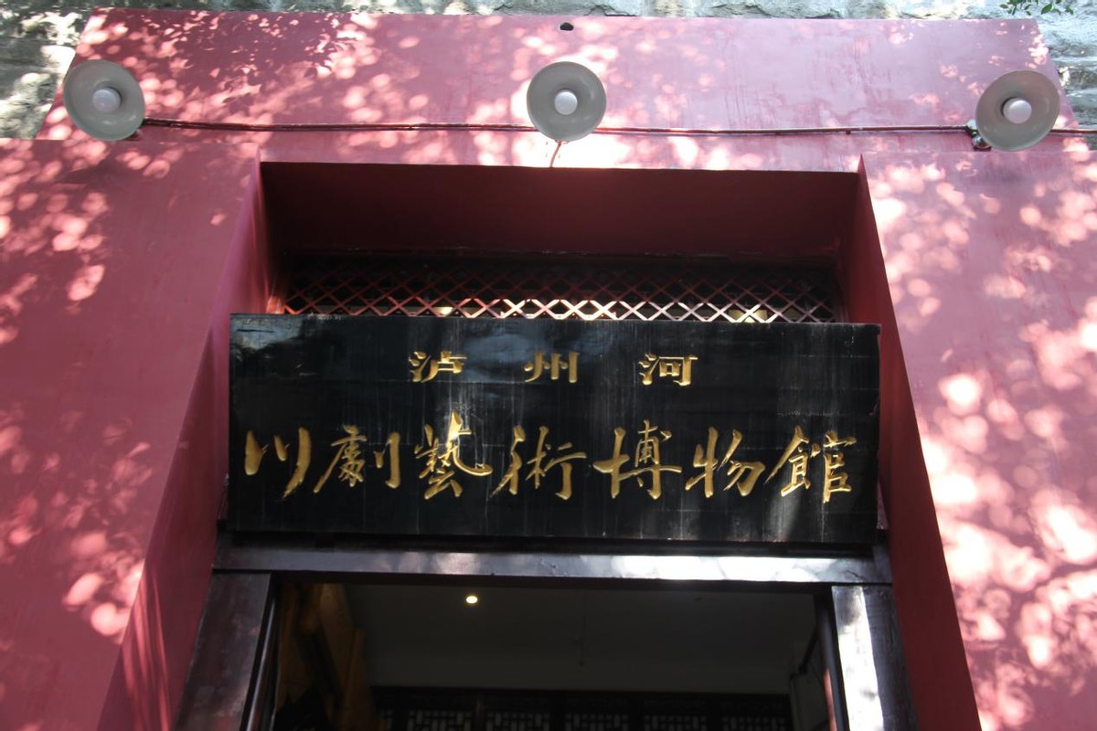 Walk into the "Luzhou River and explore the mystery of the quintessence ...