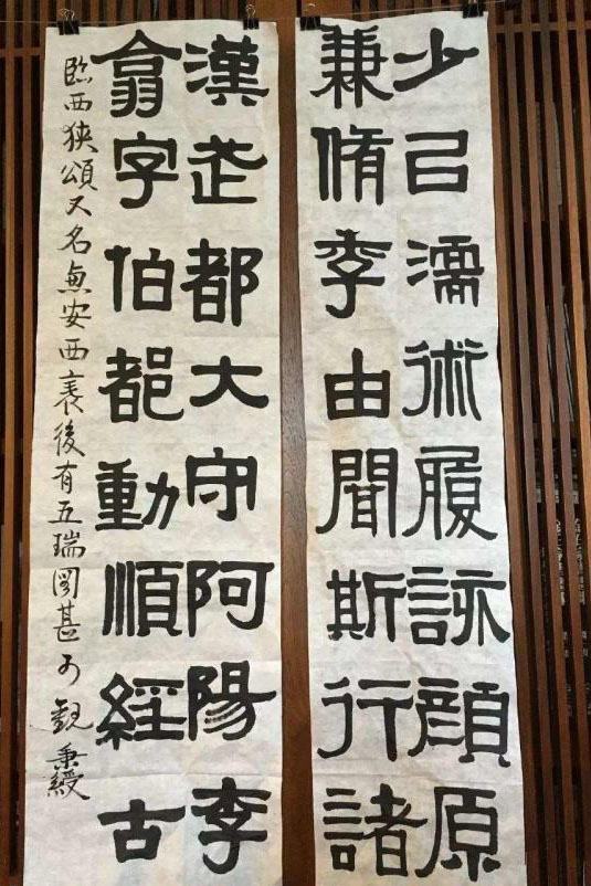 Sun Li Suyan participated in the children's charity sale. She was ...