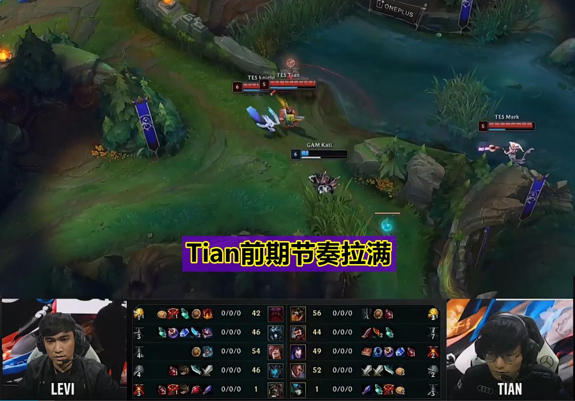 LPL's first top 16 team is born!TES lost to Vietnam and was eliminated ...