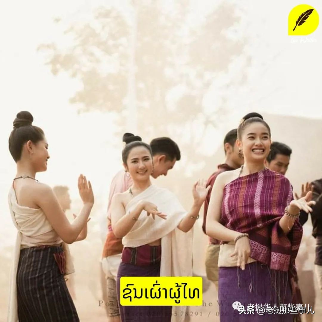 "Knowledge Post" 50 ethnic costumes in Laos, familiar?How many did you ...