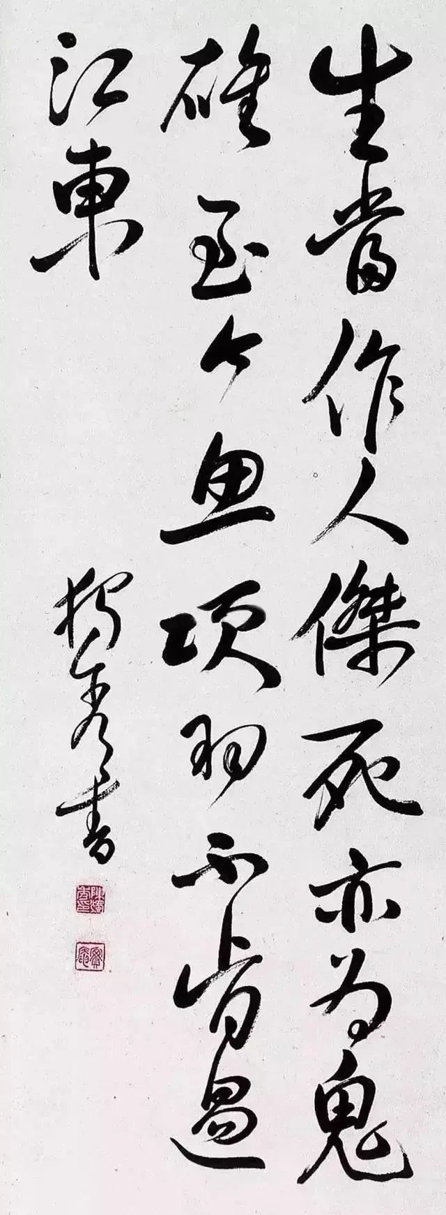 Chen Duxiu, whose calligraphy is sophisticated and magnificent, is ...