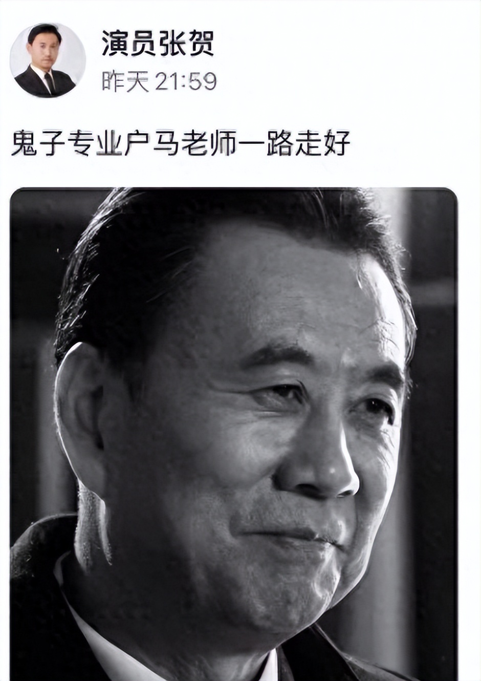 Sad! Actor Ma Weijun died suddenly of illness at the age of 67. He was ...