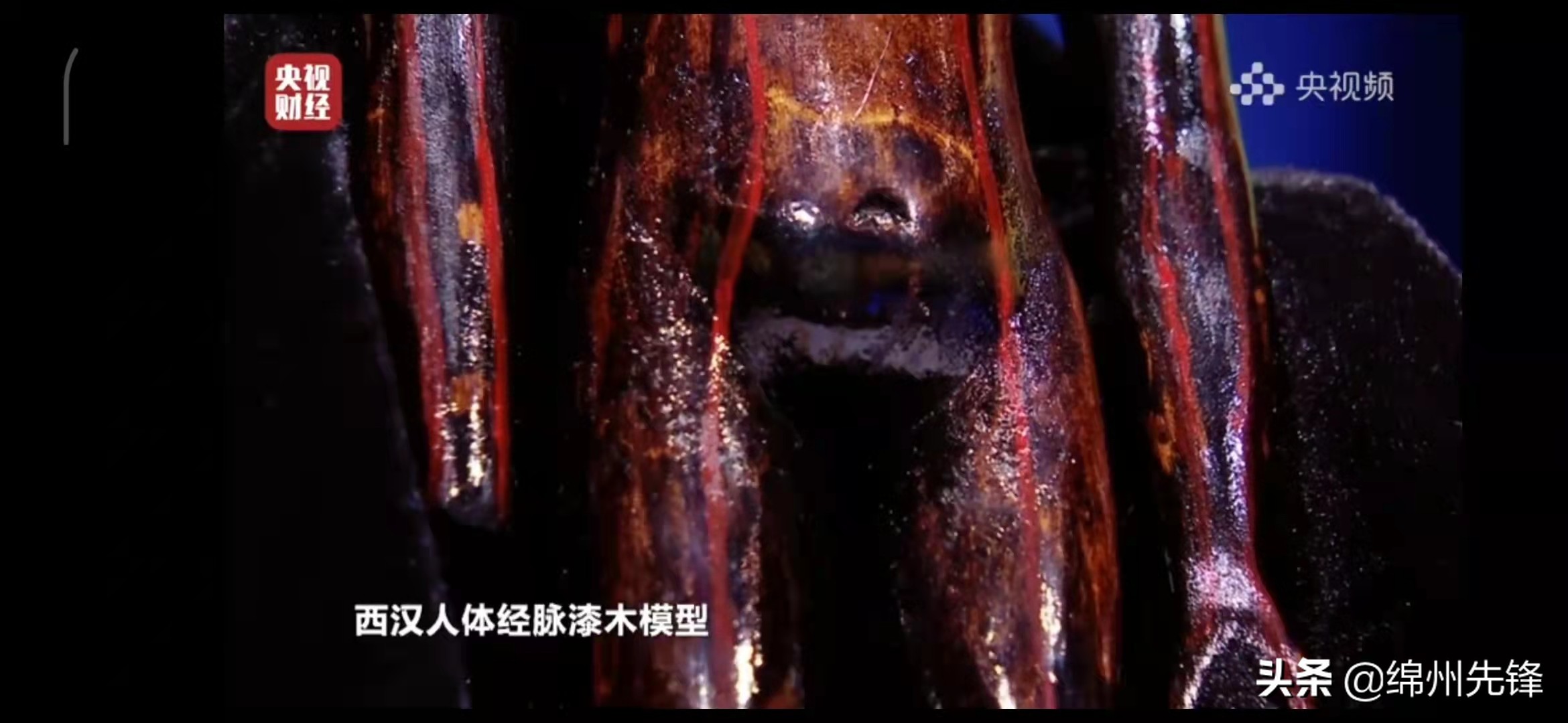 Mianyang cultural relics lacquered wood figurines of human meridians of ...