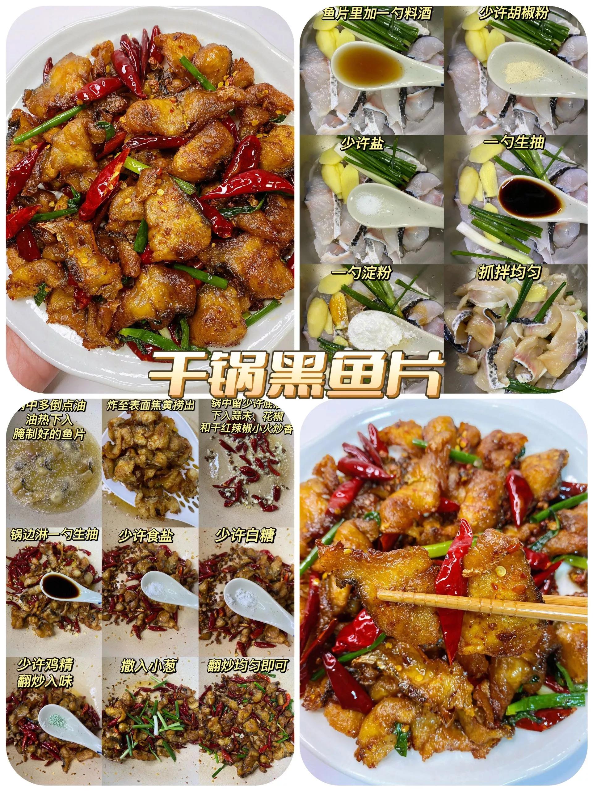 Nine best black fish fillet recipes, delicious, nutritious and ...